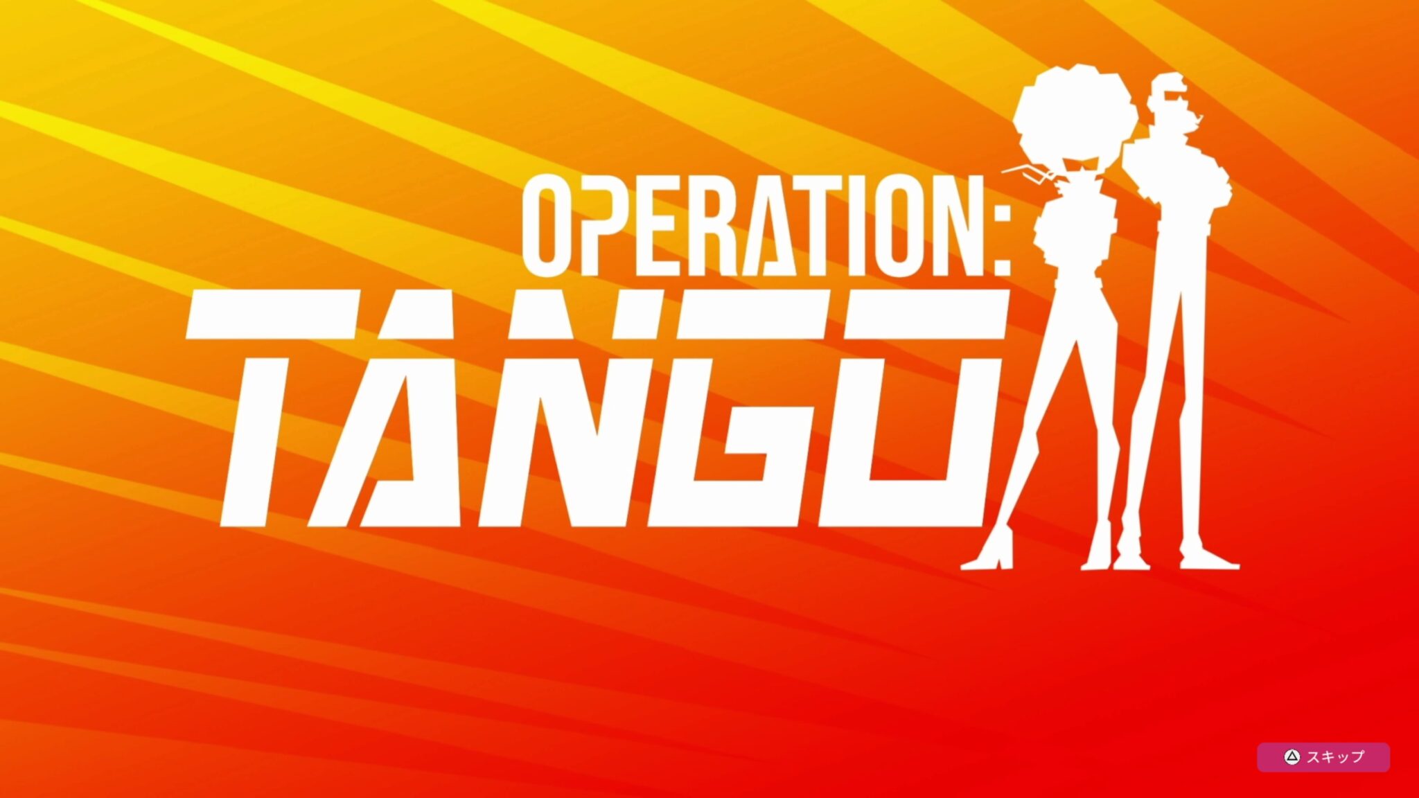 『オペレーションタンゴ(Operation Tango)』レビュー/評価 気分はまるでイーサンハントな協力ゲーム！ | にわかオタクが真の ...