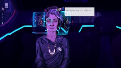 『Neo Cab』クリアレビュー・評価、丁寧なローカライズが光るマルチエンド型サイバーパンクゲー 選択肢ひとつで結末が変わる | にわかオタク ...